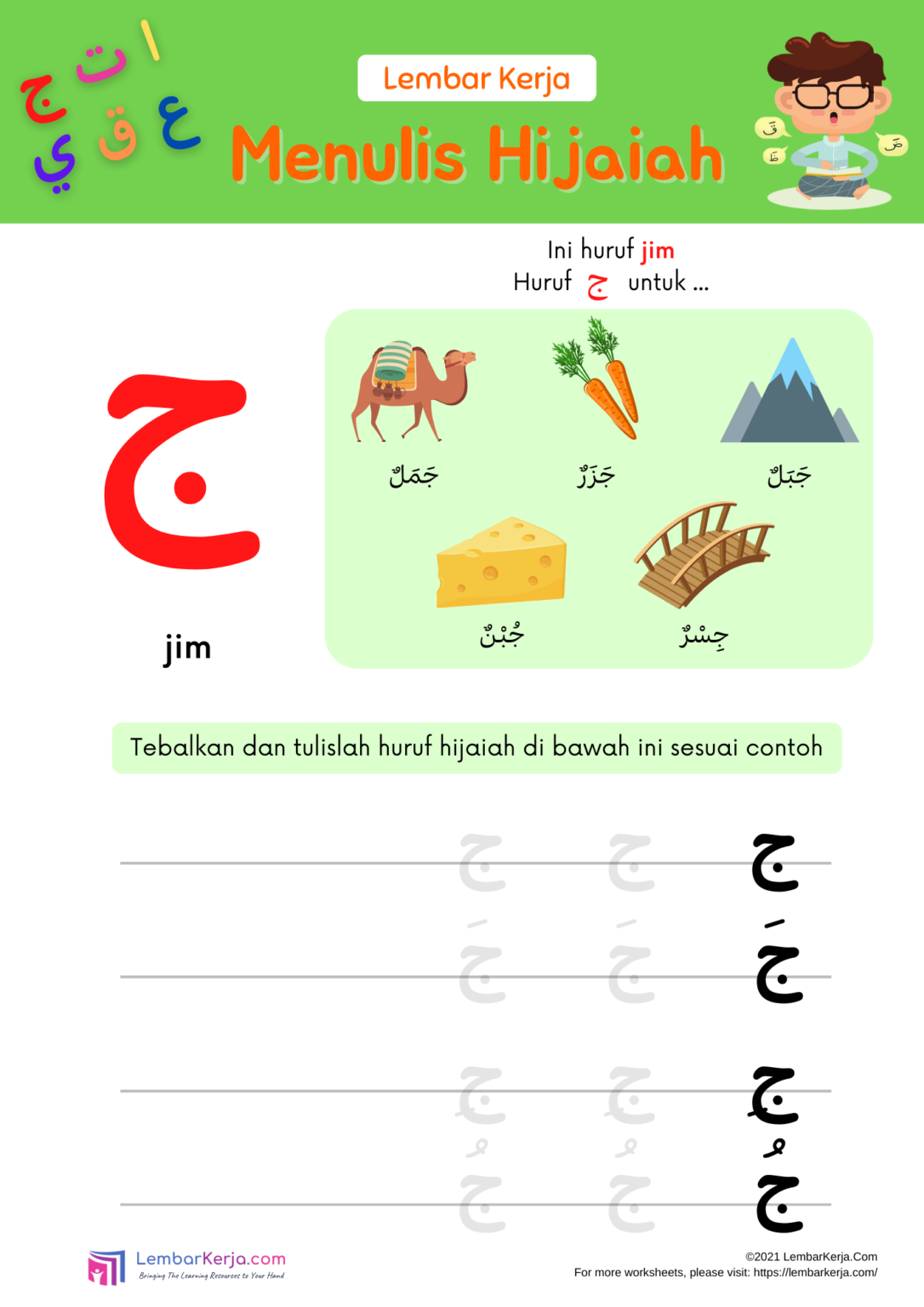 Bahasa Arab – LembarKerja.Com