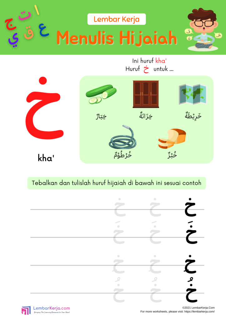 Baca Tulis Archives - Page 4 of 12 - LembarKerja.Com Baca Tulis Archives - Page 4 of 12 - LembarKerja.Com